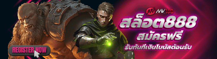 อ่าน Magic Lord – เจ้าแห่งเวทมนตร์ ตอนล่าสุด แปลไทย - Manga-Lc | อ่านม ...