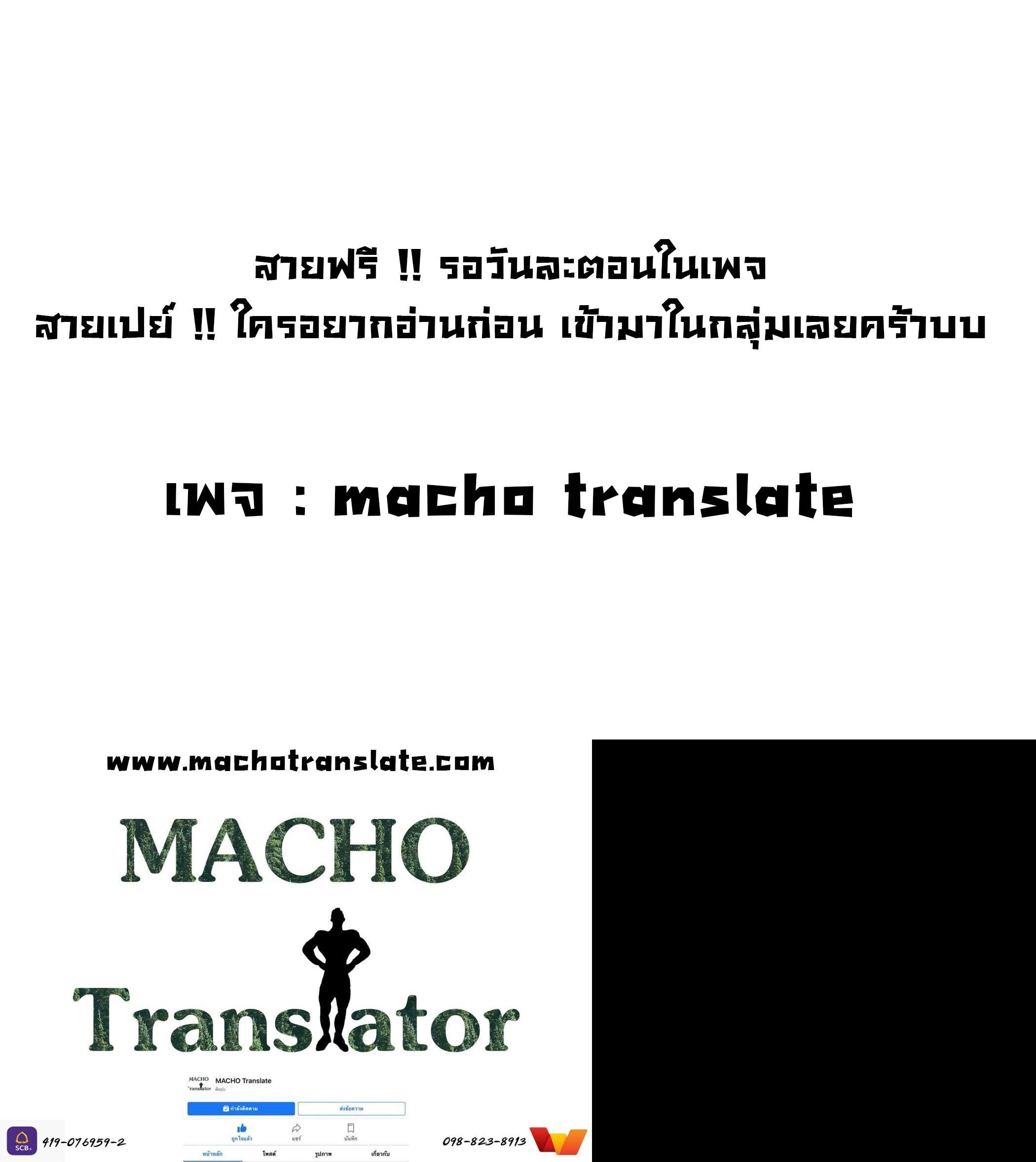 Level 1 Player 3 แปลไทย - Manga-Lc - อ่านมังงะ อ่านการ์ตูน แปลไทย