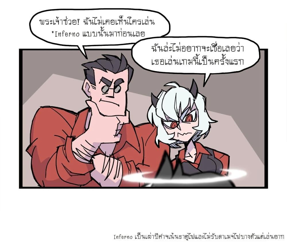 HELLTAKER 4 แปลไทย - Manga-Lc - อ่านมังงะ อ่านการ์ตูน แปลไทย