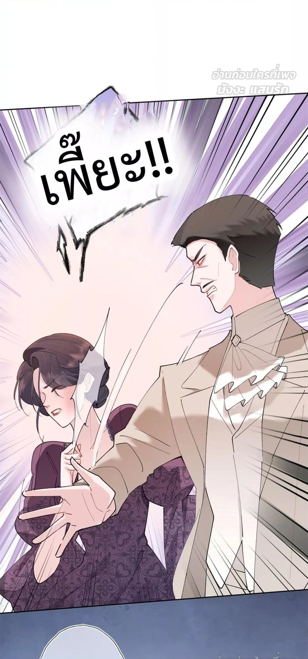 My Marriage Was Called Off at Daytime, The Strong Commander Asked Me ...