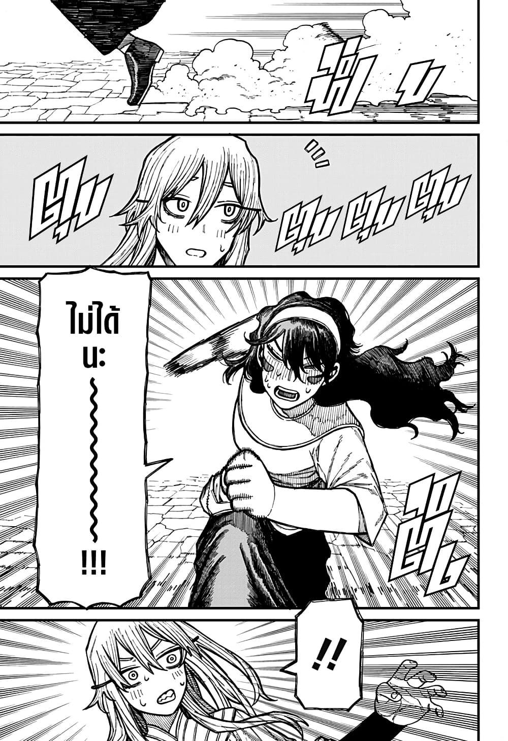 Centuria 38 แปลไทย - Manga-Lc - อ่านมังงะ อ่านการ์ตูน แปลไทย