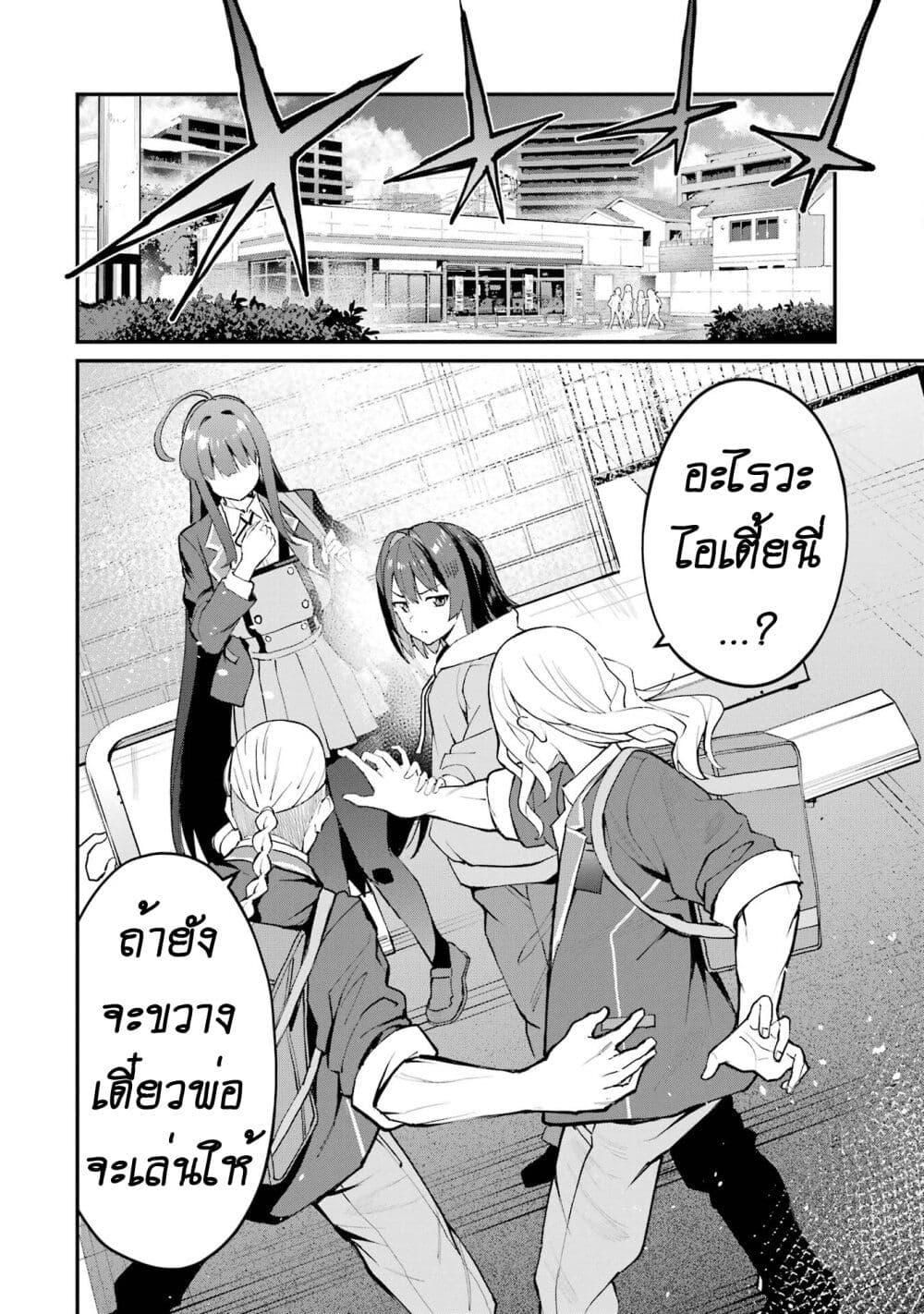 Urakata de Support Shiteta Geinou Ikka wo Tsuihousareta Boku wa Futsuu no Seishun wo Ouka Shitai ...