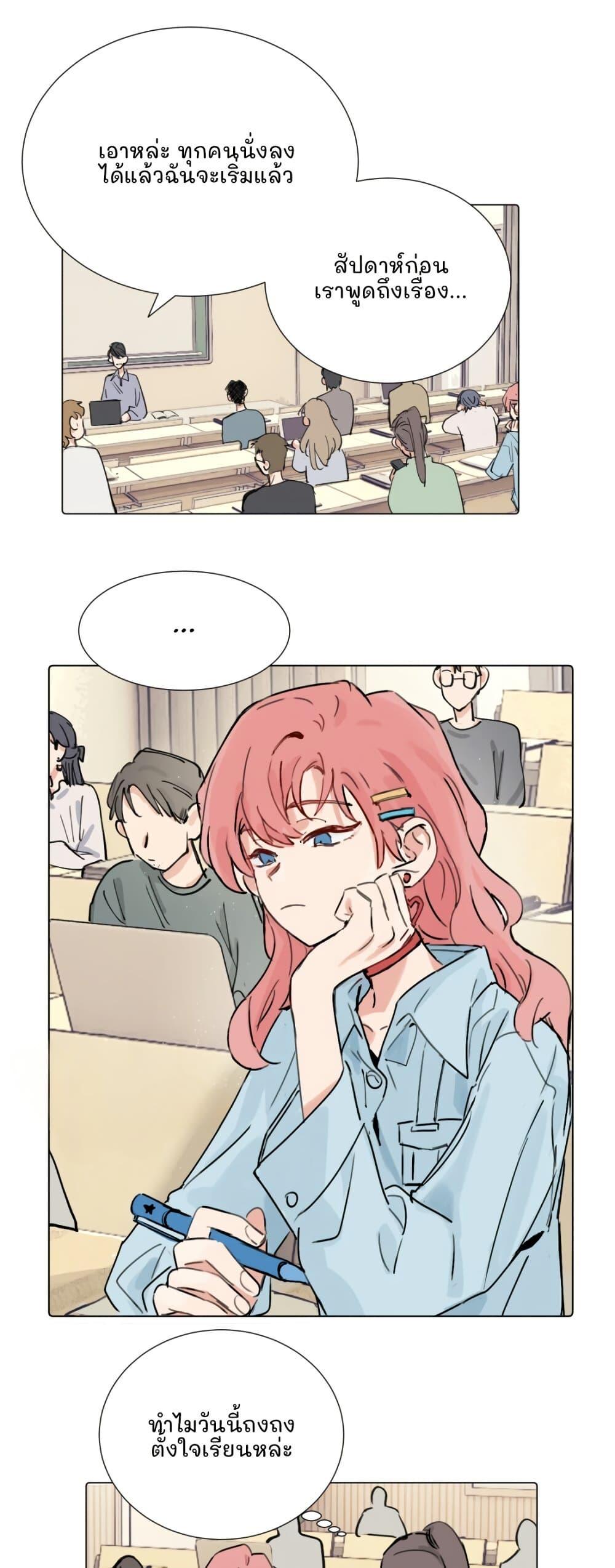 That Time I Was Blackmailed By the Class’s Green Tea Bitch 38 แปลไทย - Manga-Lc - อ่านมังงะ อ่าน ...