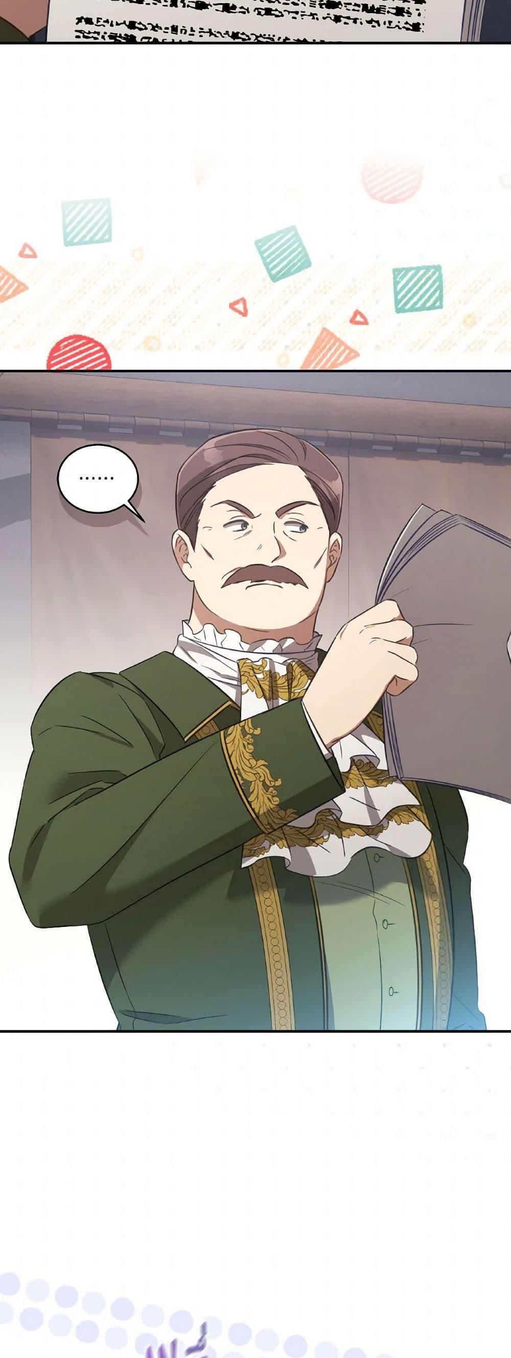 Revolutionary Princess Eve 67 แปลไทย - Manga-Lc - อ่านมังงะ อ่านการ์ตูน แปลไทย