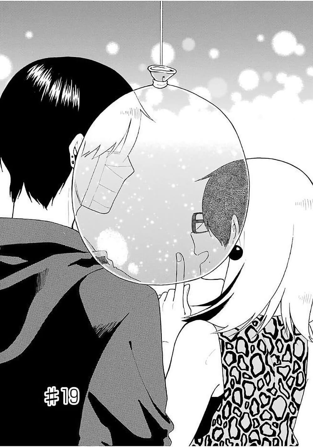 Modokidomo 19 แปลไทย - Manga-Lc - อ่านมังงะ อ่านการ์ตูน แปลไทย