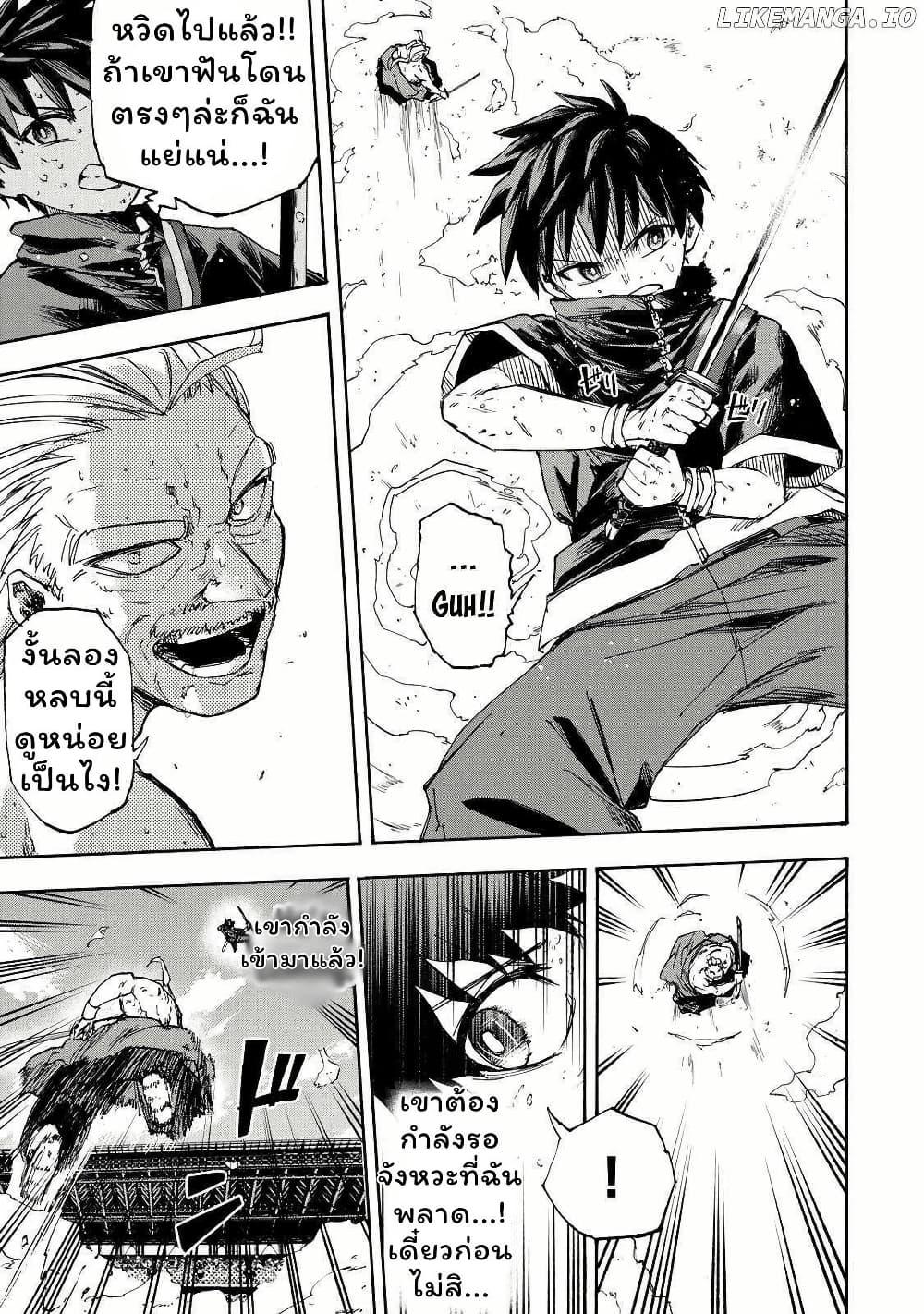 Saikyou de Saisoku no Mugen Level Up 40 แปลไทย - Manga-Lc - อ่านมังงะ ...