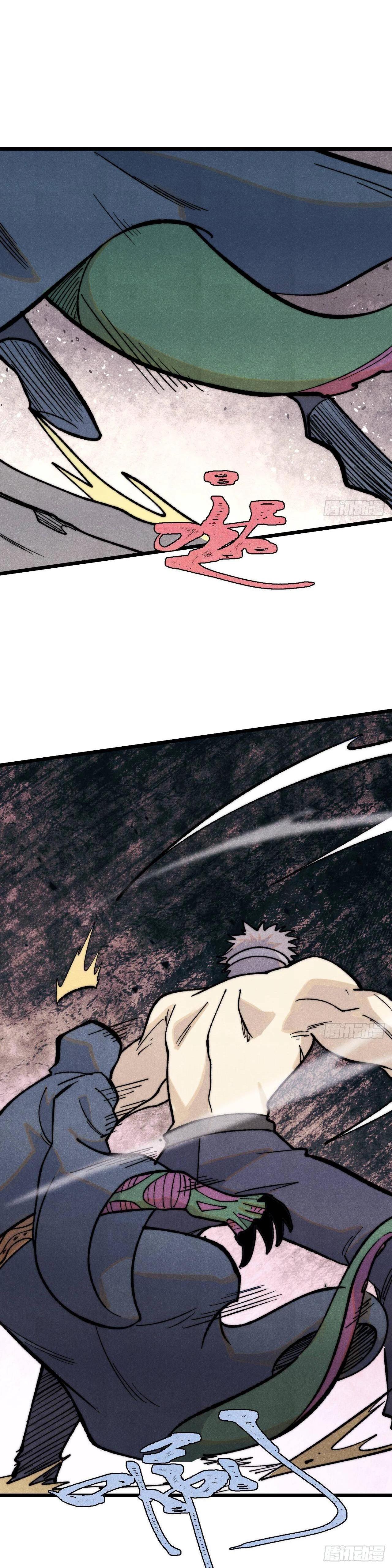 All Hail the Sect Leader 332 แปลไทย - Manga-Lc - อ่านมังงะ อ่านการ์ตูน ...