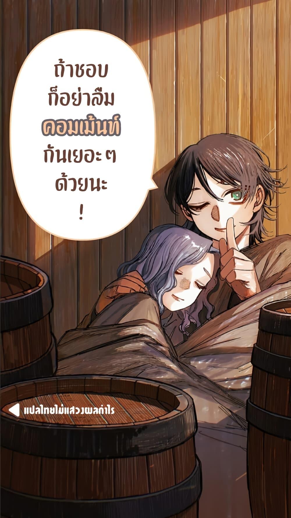 Centuria 32 แปลไทย - Manga-Lc - อ่านมังงะ อ่านการ์ตูน แปลไทย