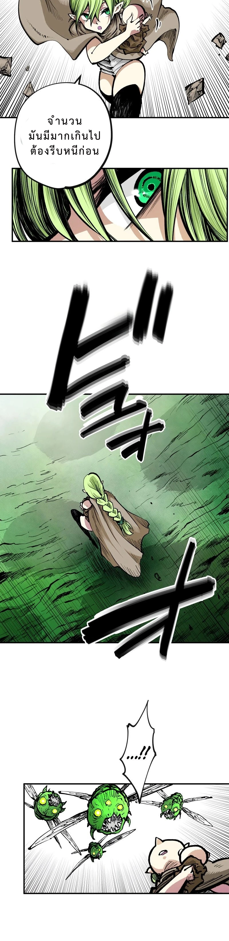 Ninja Reincarnation: Fuuma Kotarou’s Quest to Reclaim His Humanity ...