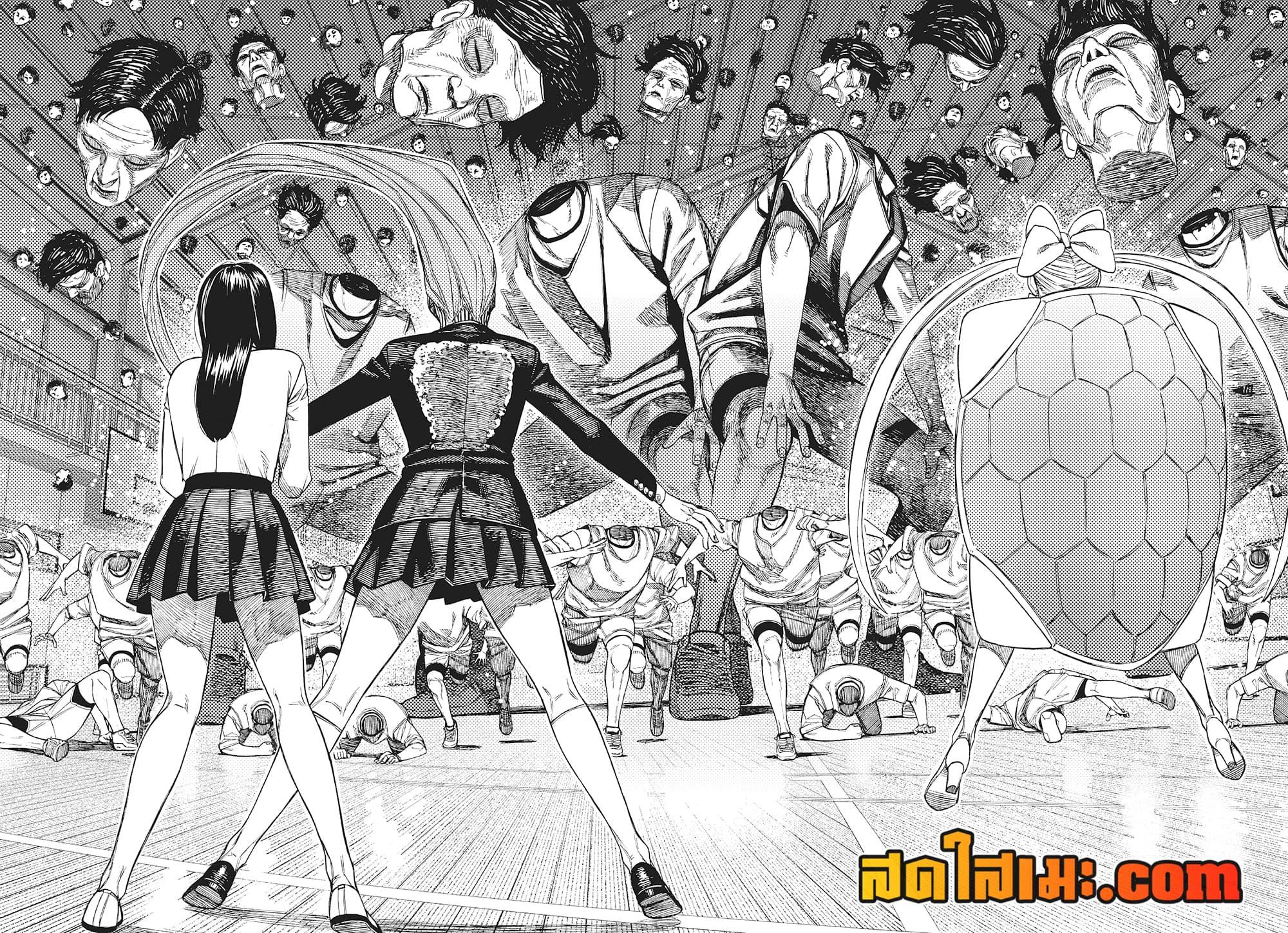 Dandadan 185 แปลไทย - Manga-Lc - อ่านมังงะ อ่านการ์ตูน แปลไทย