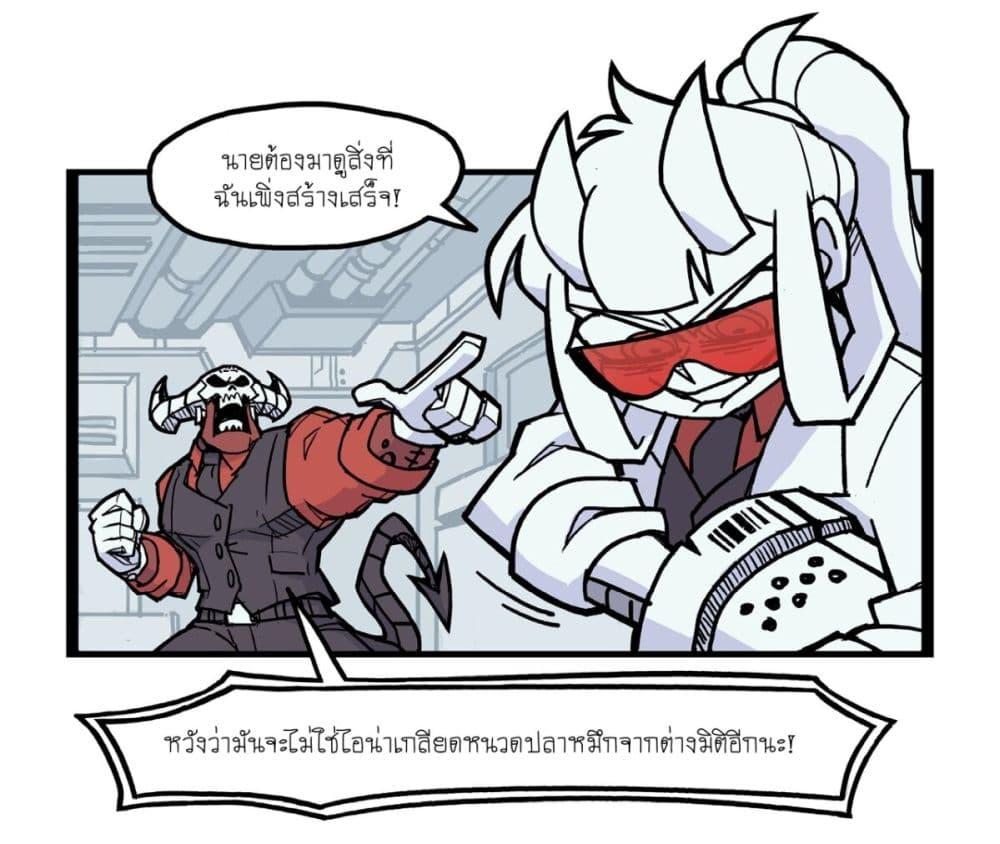 HELLTAKER 23 แปลไทย - Manga-Lc - อ่านมังงะ อ่านการ์ตูน แปลไทย