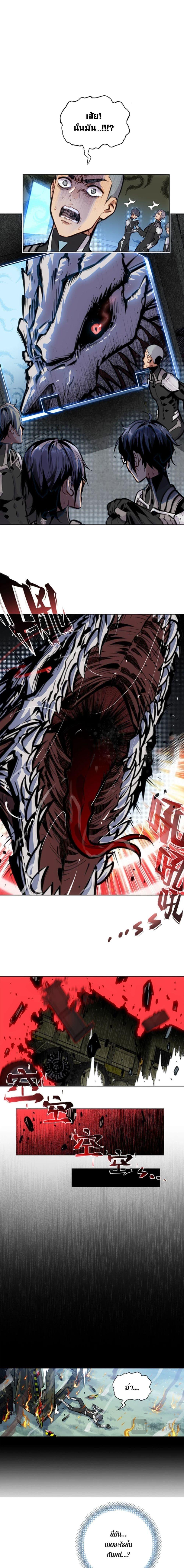 Deadly Strong 1 แปลไทย - Manga-Lc - อ่านมังงะ อ่านการ์ตูน แปลไทย