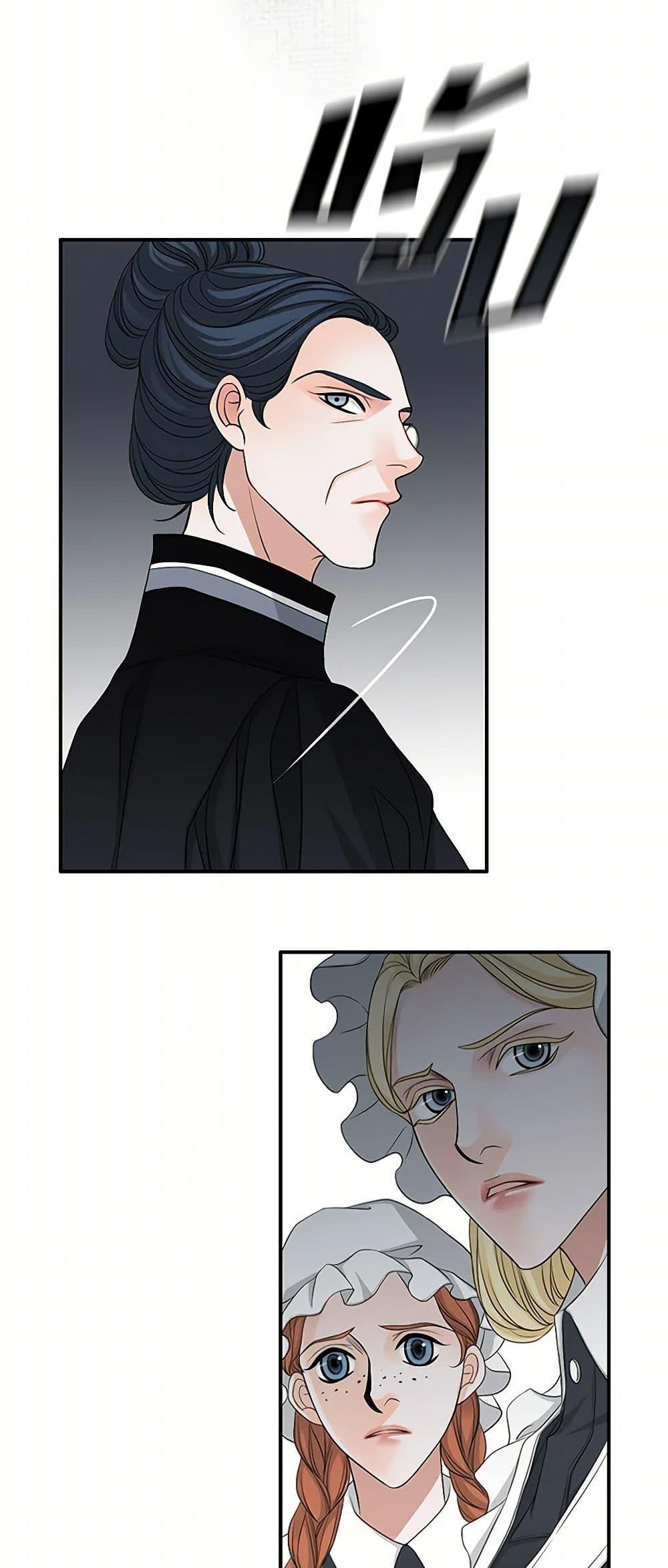 The Eighth Bride 86 แปลไทย - Manga-Lc - อ่านมังงะ อ่านการ์ตูน แปลไทย