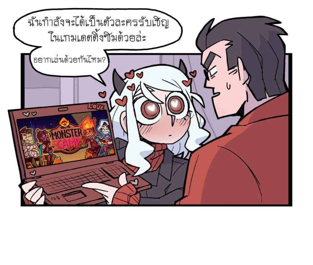 HELLTAKER 24 แปลไทย - Manga-Lc - อ่านมังงะ อ่านการ์ตูน แปลไทย