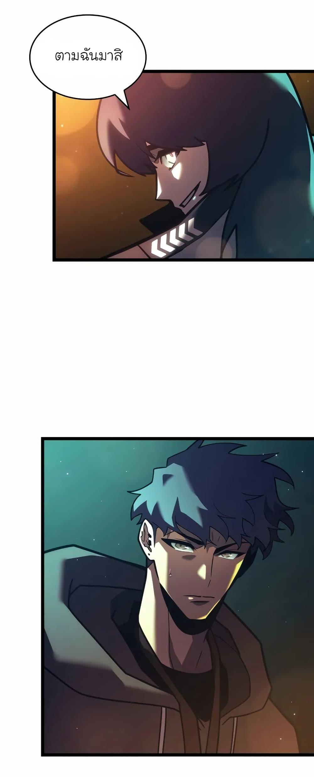 Return of the SSS-Class Ranker 143 แปลไทย - Manga-Lc - อ่านมังงะ อ่าน ...