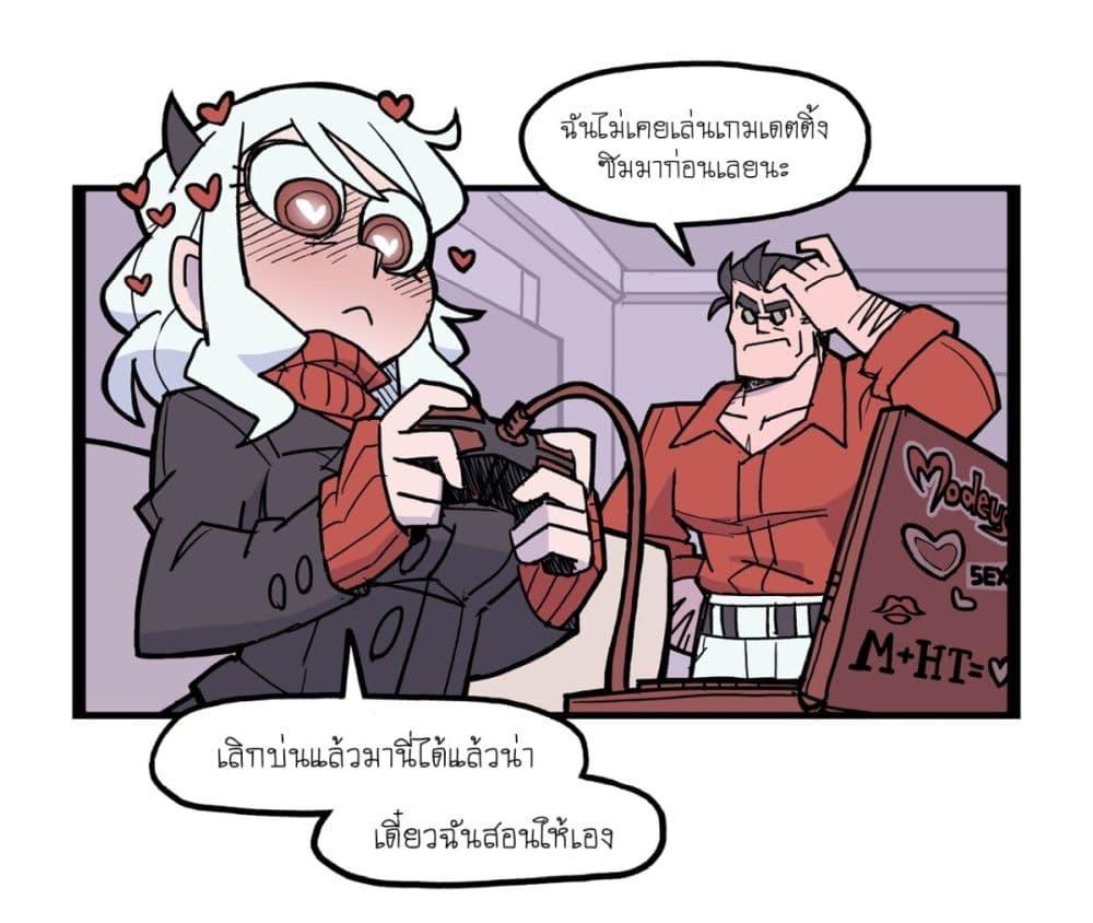 HELLTAKER 24 แปลไทย - Manga-Lc - อ่านมังงะ อ่านการ์ตูน แปลไทย