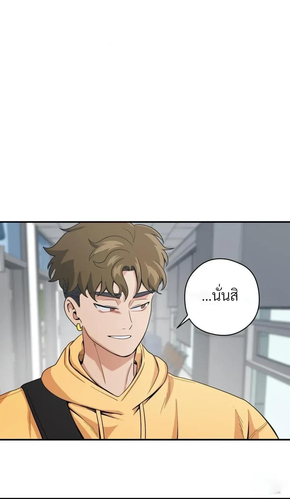 Bully and Stalker 10 แปลไทย - Manga-Lc - อ่านมังงะ อ่านการ์ตูน แปลไทย