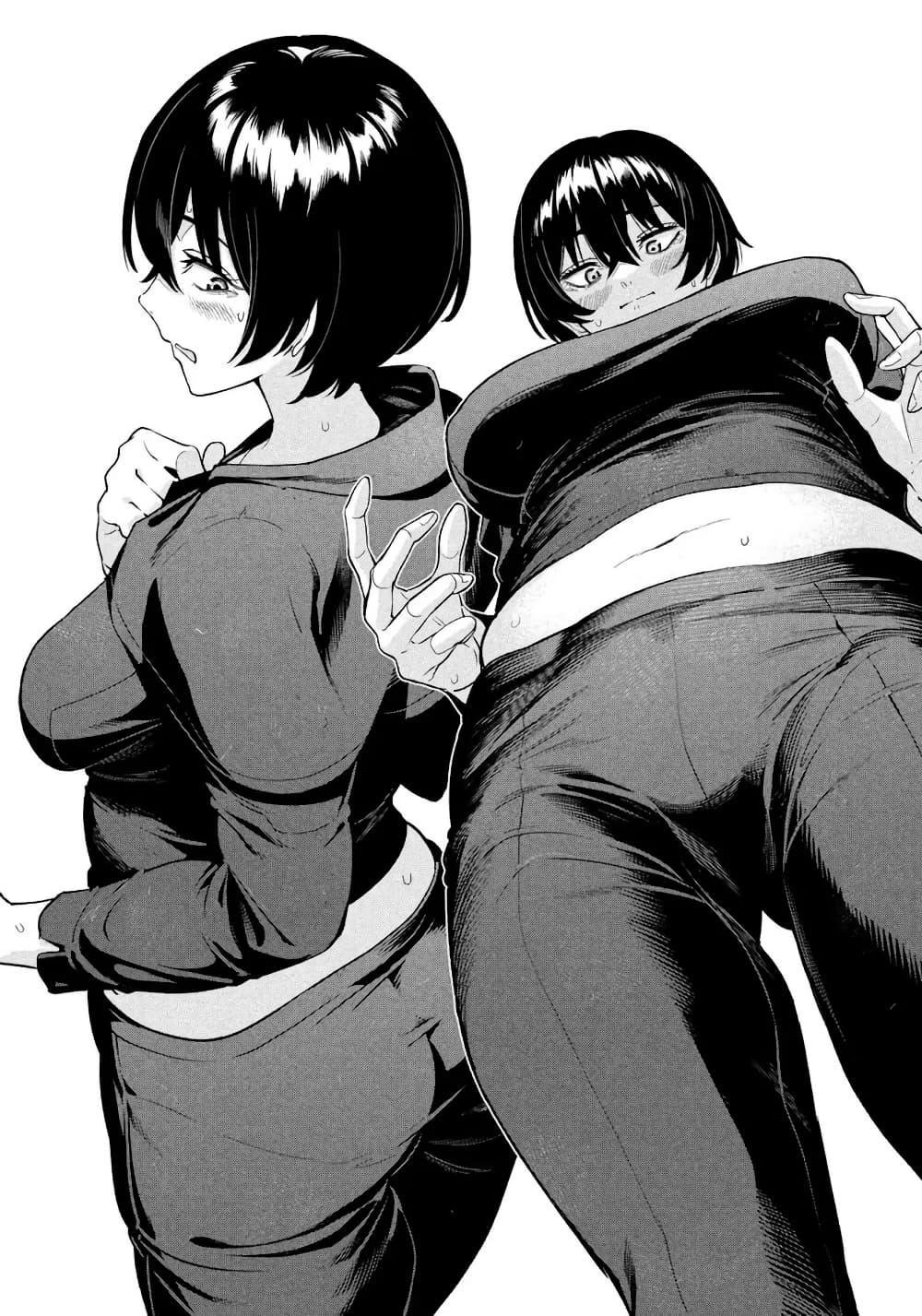 Nighthawk Returns 2.1 แปลไทย - Manga-Lc - อ่านมังงะ อ่านการ์ตูน แปลไทย