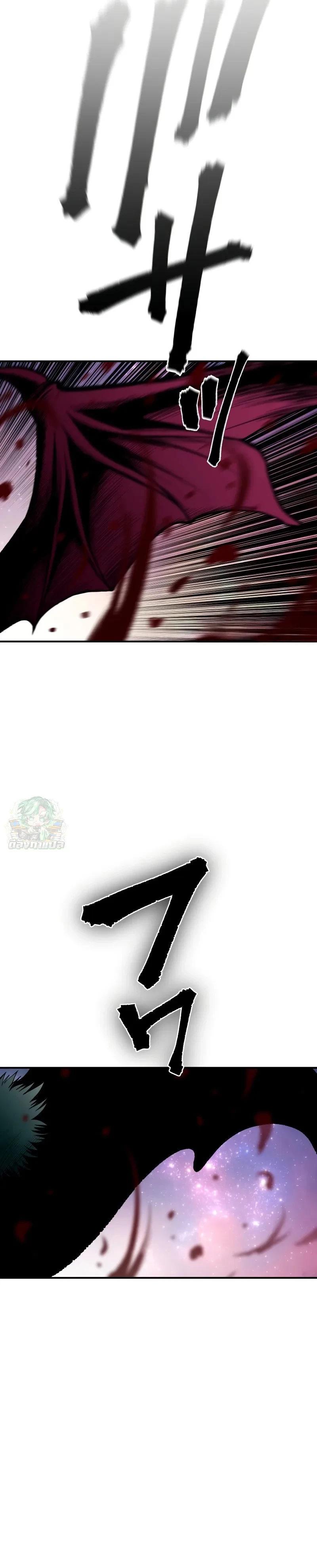 Ninja Reincarnation: Fuuma Kotarou’s Quest to Reclaim His Humanity ...