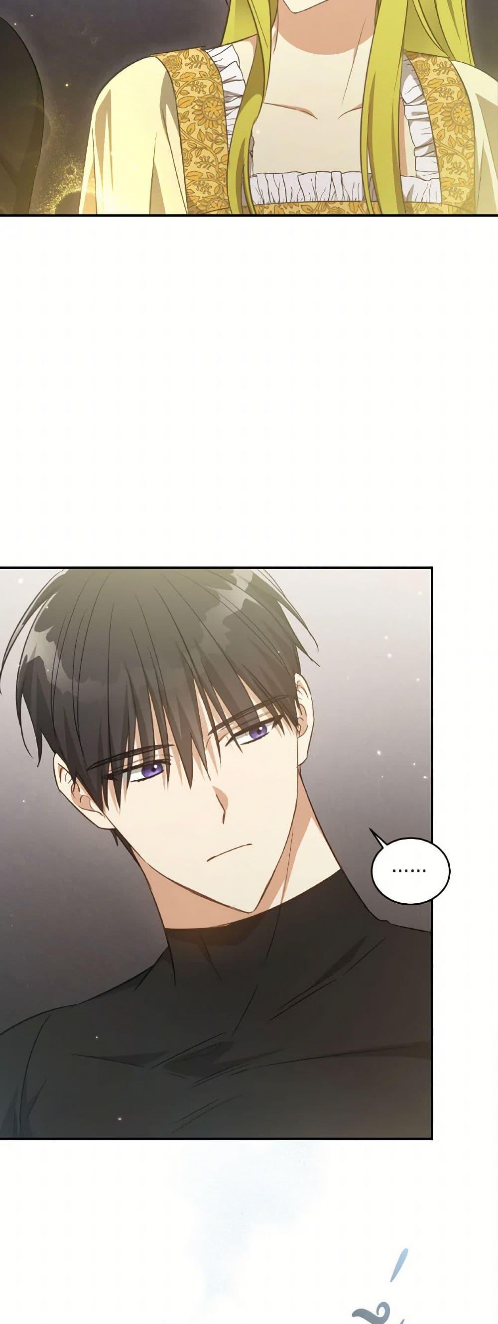 Revolutionary Princess Eve 67 แปลไทย - Manga-Lc - อ่านมังงะ อ่านการ์ตูน แปลไทย