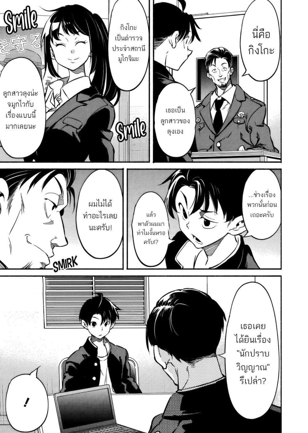 Isekai kara Kikan Shitara Chikyuu mo Kanari FANTASY Deshita. Ato, Make HEROINE-domo Kocchi Minna ...