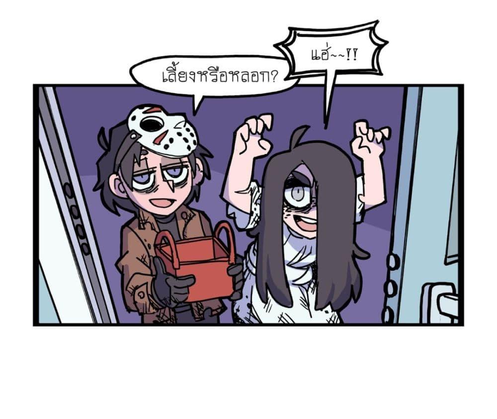 HELLTAKER 10 แปลไทย - Manga-Lc - อ่านมังงะ อ่านการ์ตูน แปลไทย