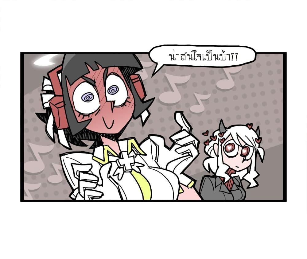 HELLTAKER 2 แปลไทย - Manga-Lc - อ่านมังงะ อ่านการ์ตูน แปลไทย