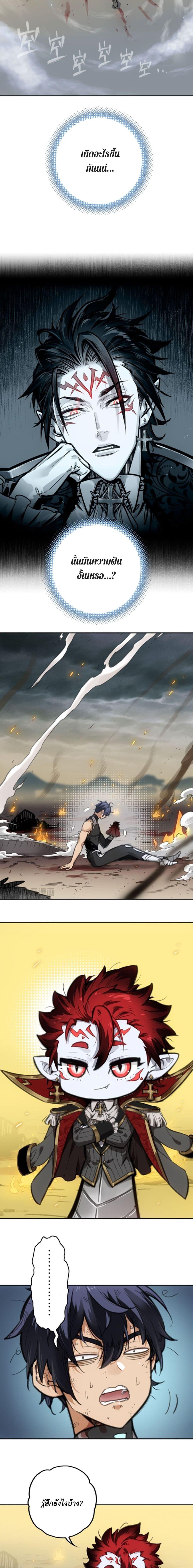 Deadly Strong 2 แปลไทย - Manga-Lc - อ่านมังงะ อ่านการ์ตูน แปลไทย