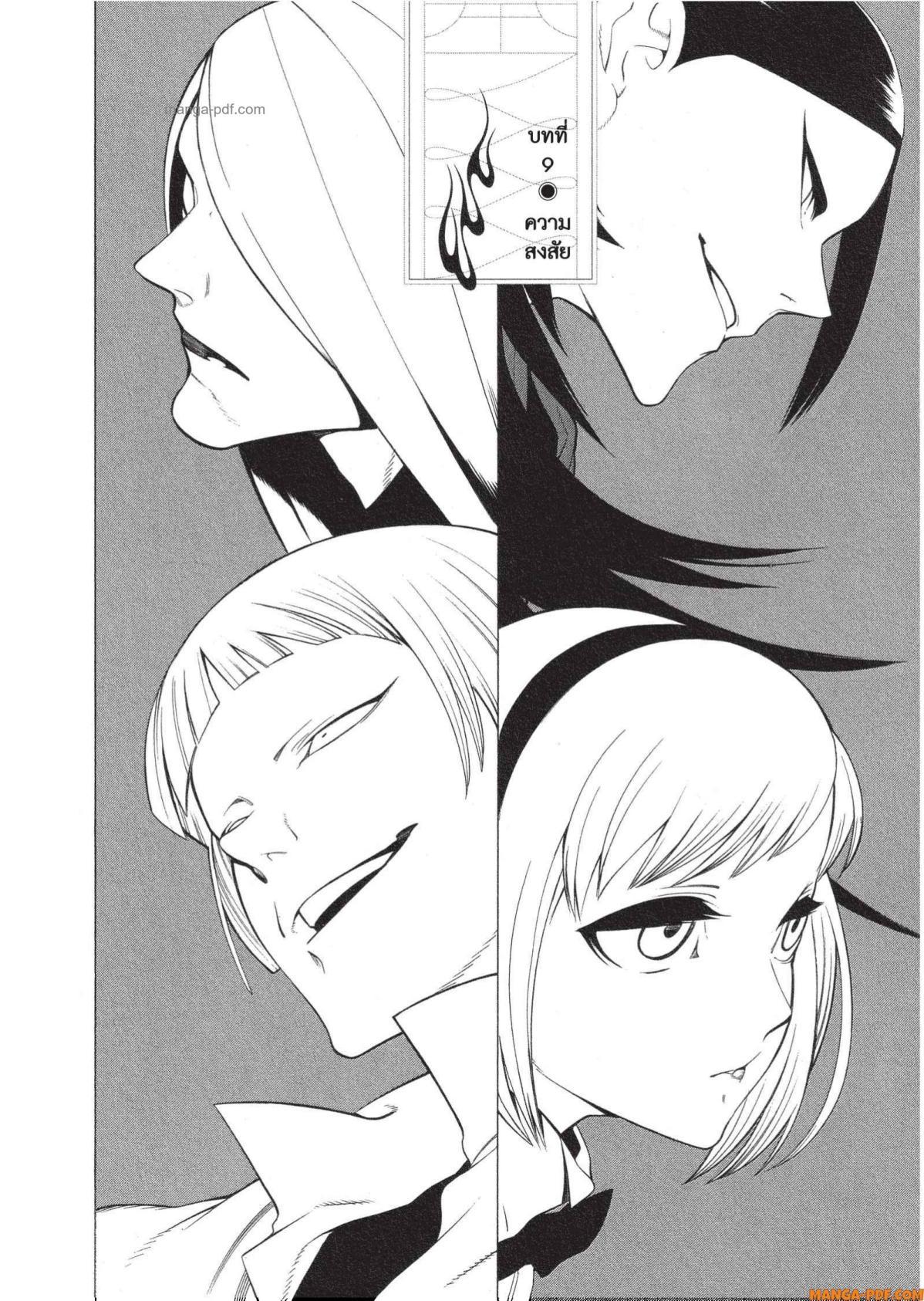 Mononogatari – มหาเนตรผู้พิทักษ์ 9 แปลไทย - Manga-Lc - อ่านมังงะ อ่านการ์ตูน แปลไทย