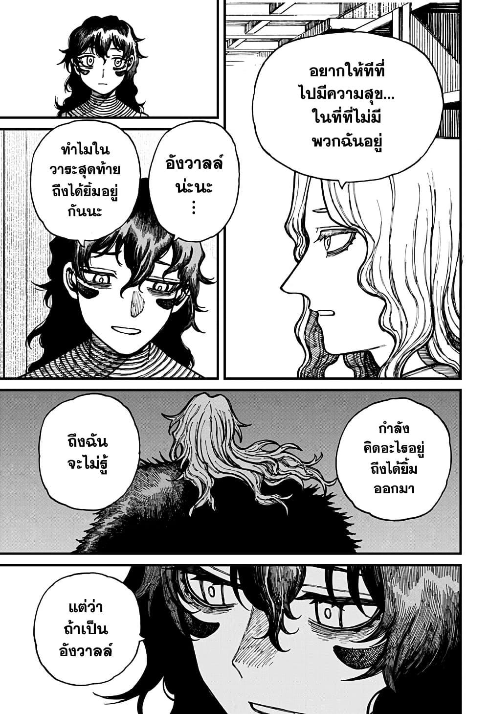 Centuria 30 แปลไทย - Manga-Lc - อ่านมังงะ อ่านการ์ตูน แปลไทย