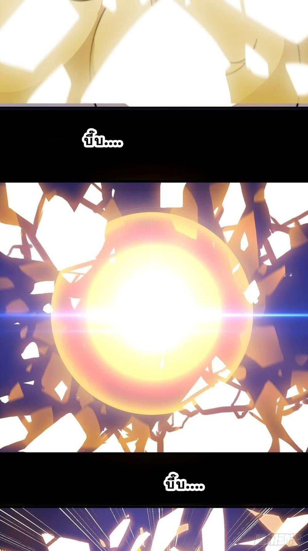 It Starts With A Mountain 220 แปลไทย - Manga-Lc - อ่านมังงะ อ่านการ์ตูน ...