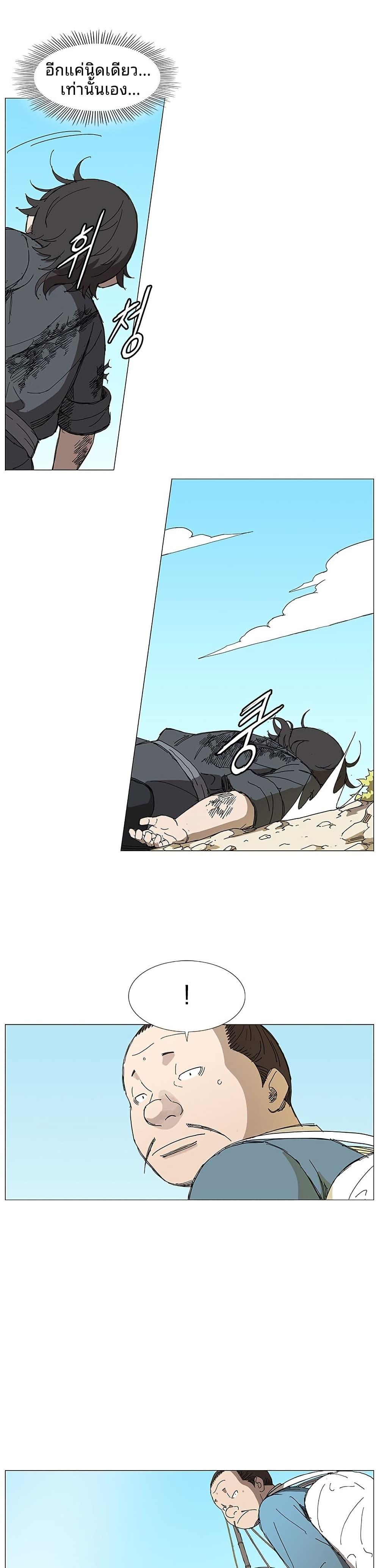 Mujang: Legend of Fighting 1 แปลไทย - Manga-Lc - อ่านมังงะ อ่านการ์ตูน ...