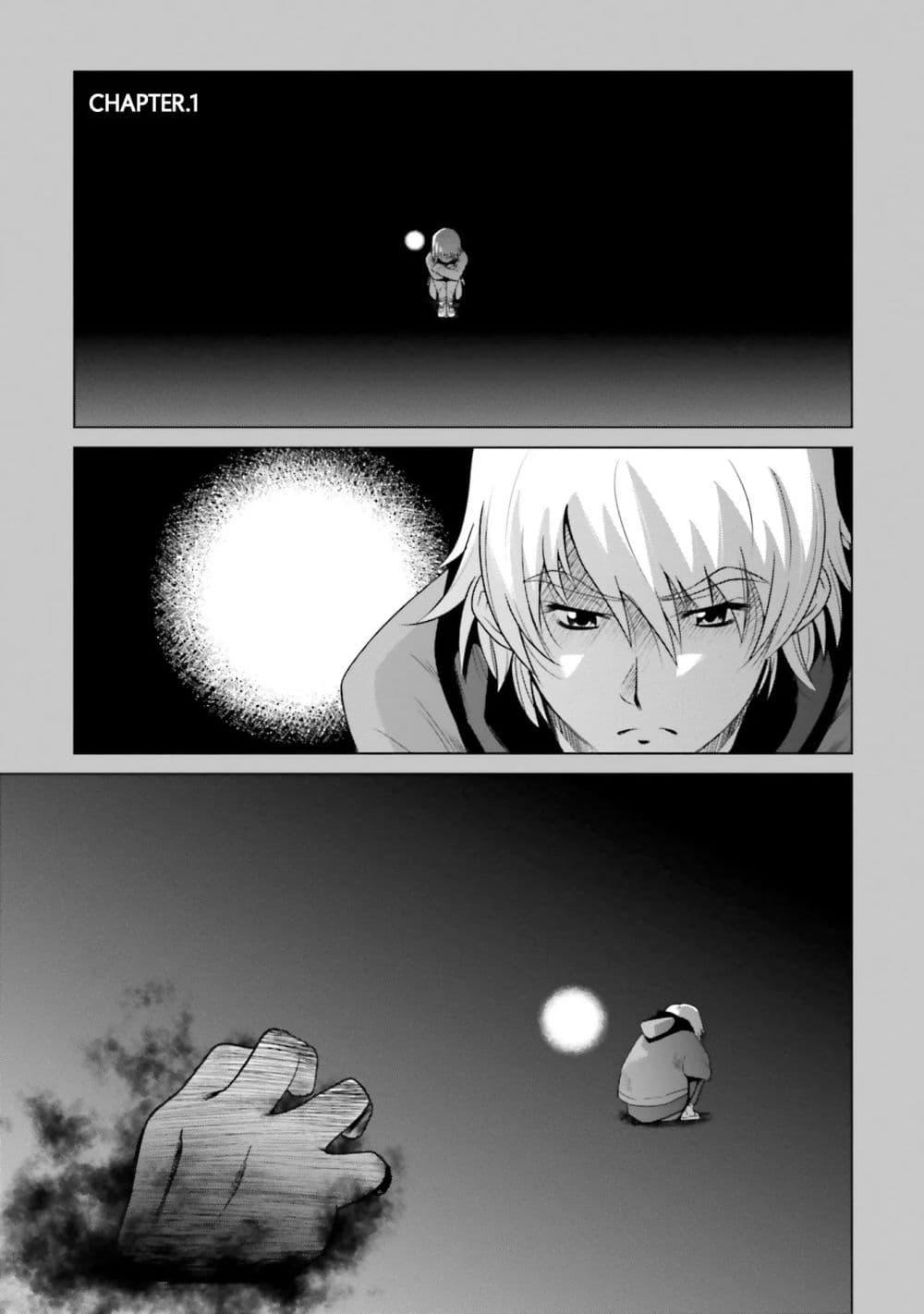 Mobile Suit Gundam F90 FF 1 แปลไทย - Manga-Lc - อ่านมังงะ อ่านการ์ตูน แปลไทย