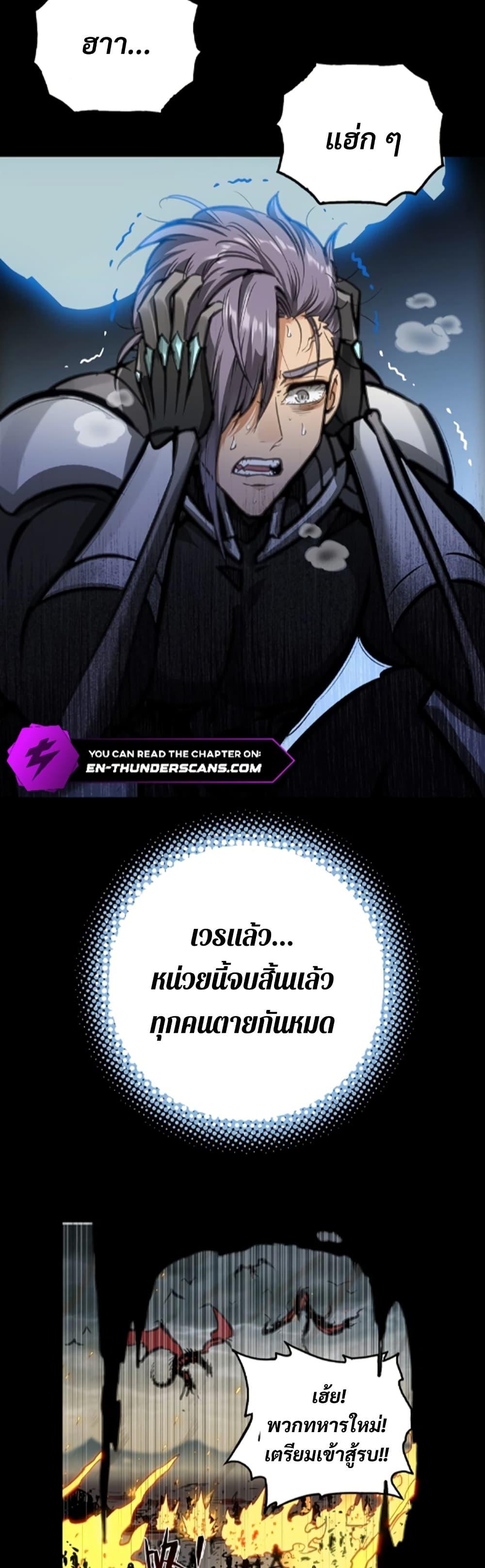 Deadly Strong 4 แปลไทย - Manga-Lc - อ่านมังงะ อ่านการ์ตูน แปลไทย