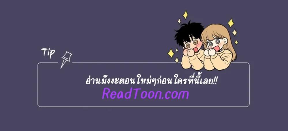 Formless Form 18 แปลไทย - Manga-Lc - อ่านมังงะ อ่านการ์ตูน แปลไทย