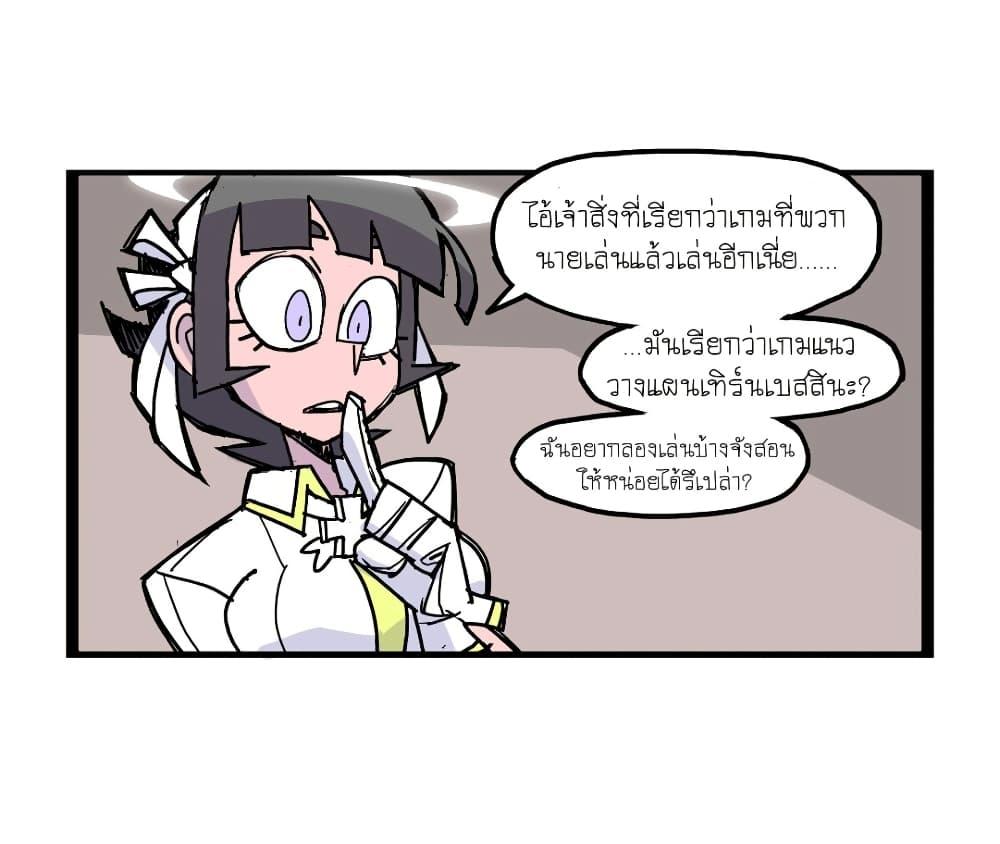 HELLTAKER 3 แปลไทย - Manga-Lc - อ่านมังงะ อ่านการ์ตูน แปลไทย