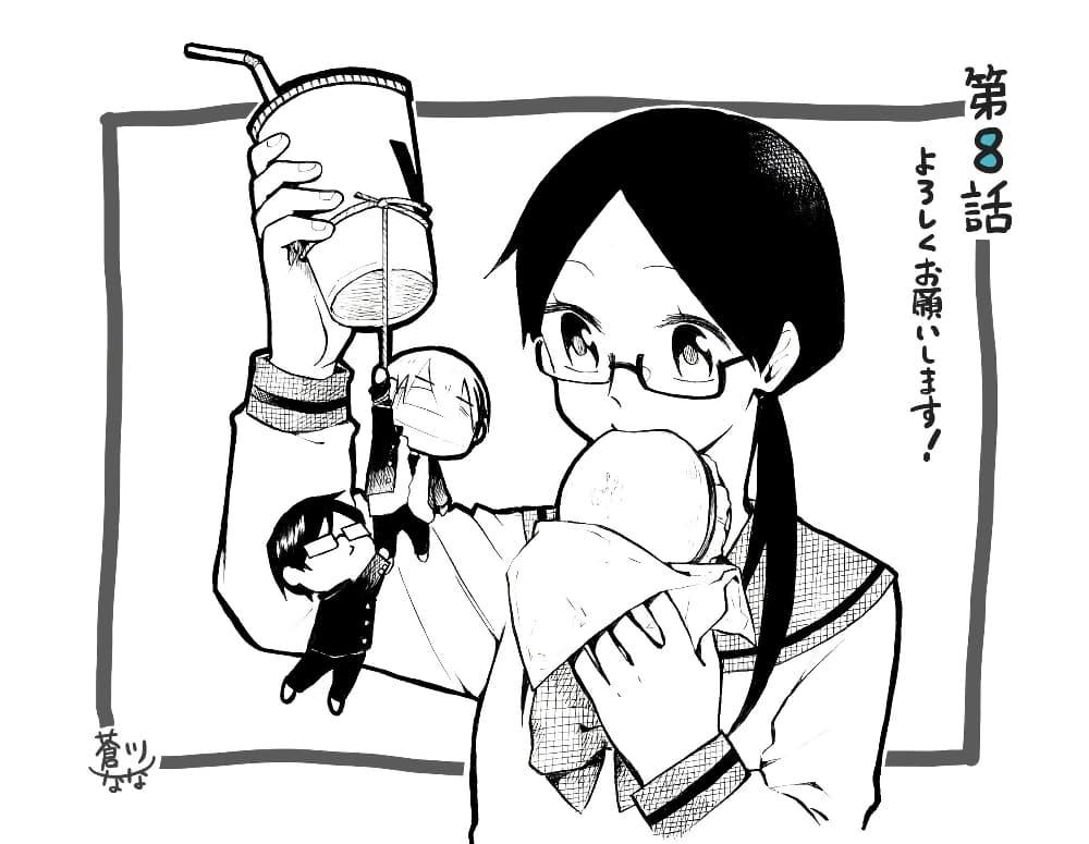 Modokidomo 20.5 แปลไทย - Manga-Lc - อ่านมังงะ อ่านการ์ตูน แปลไทย