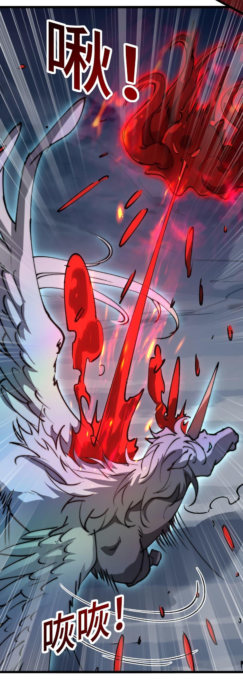 Devil Summoner, I Am the Abyss Lord 11 แปลไทย - Manga-Lc - อ่านมังงะ ...