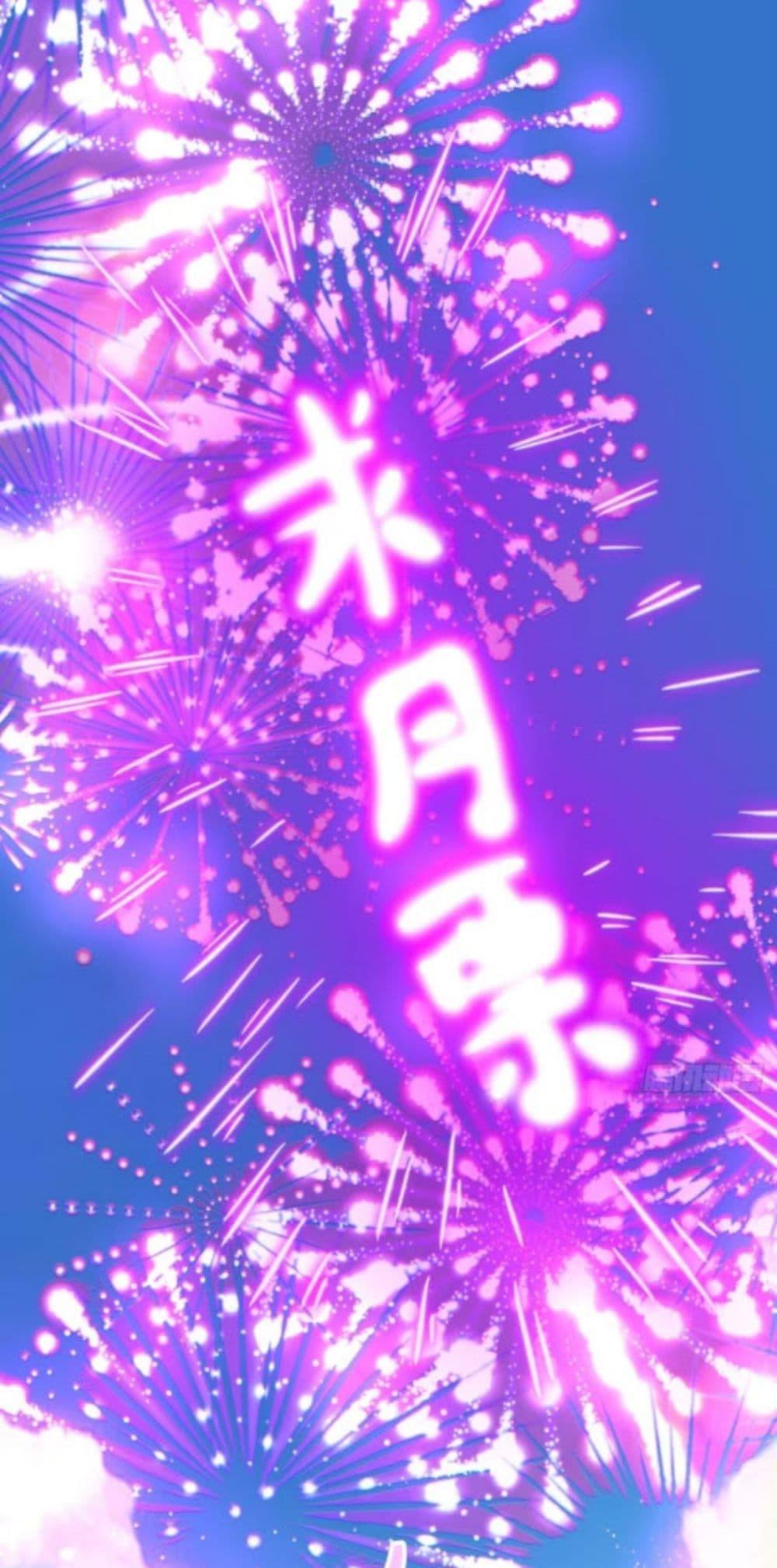 My Disciples Are All Villains 352 แปลไทย - Manga-Lc - อ่านมังงะ อ่านการ์ตูน แปลไทย