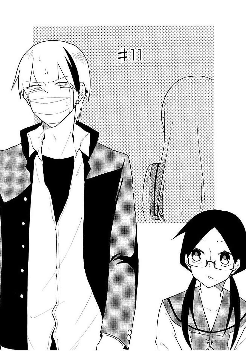 Modokidomo 11 แปลไทย - Manga-Lc - อ่านมังงะ อ่านการ์ตูน แปลไทย