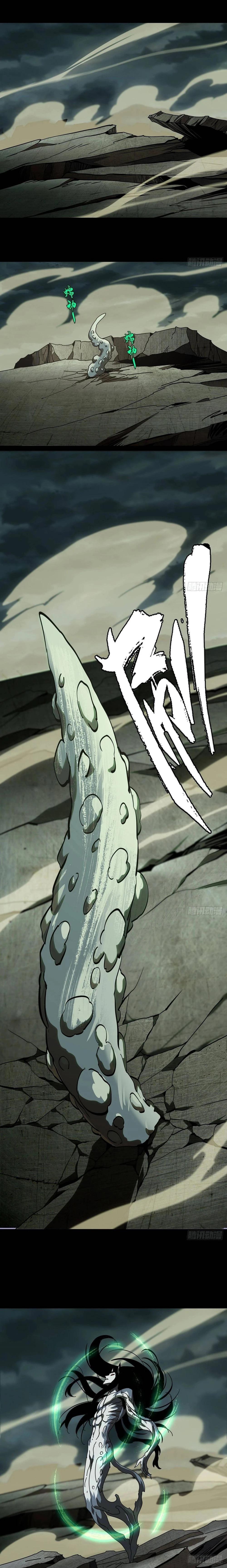 Formless Form 84 แปลไทย - Manga-Lc - อ่านมังงะ อ่านการ์ตูน แปลไทย