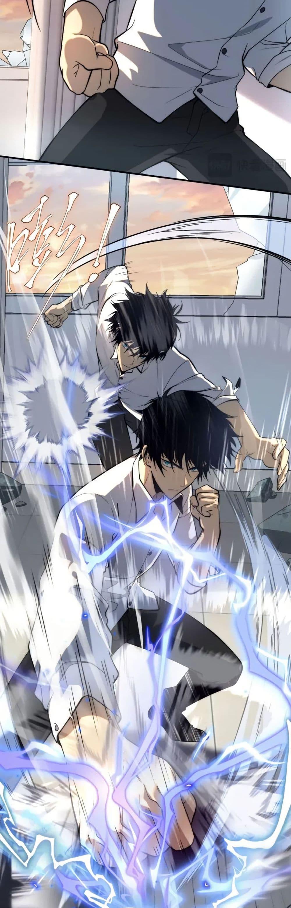 Awakening the Purple Thunder at the Beginning 2 แปลไทย - Manga-Lc - อ่า ...