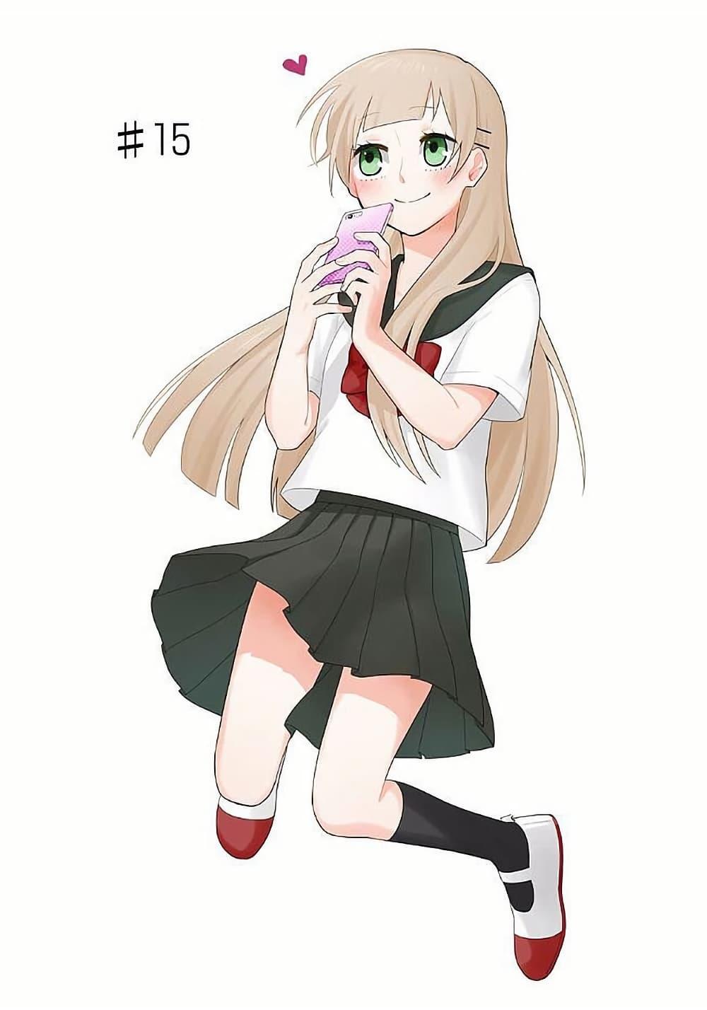 Modokidomo 15 แปลไทย - Manga-Lc - อ่านมังงะ อ่านการ์ตูน แปลไทย