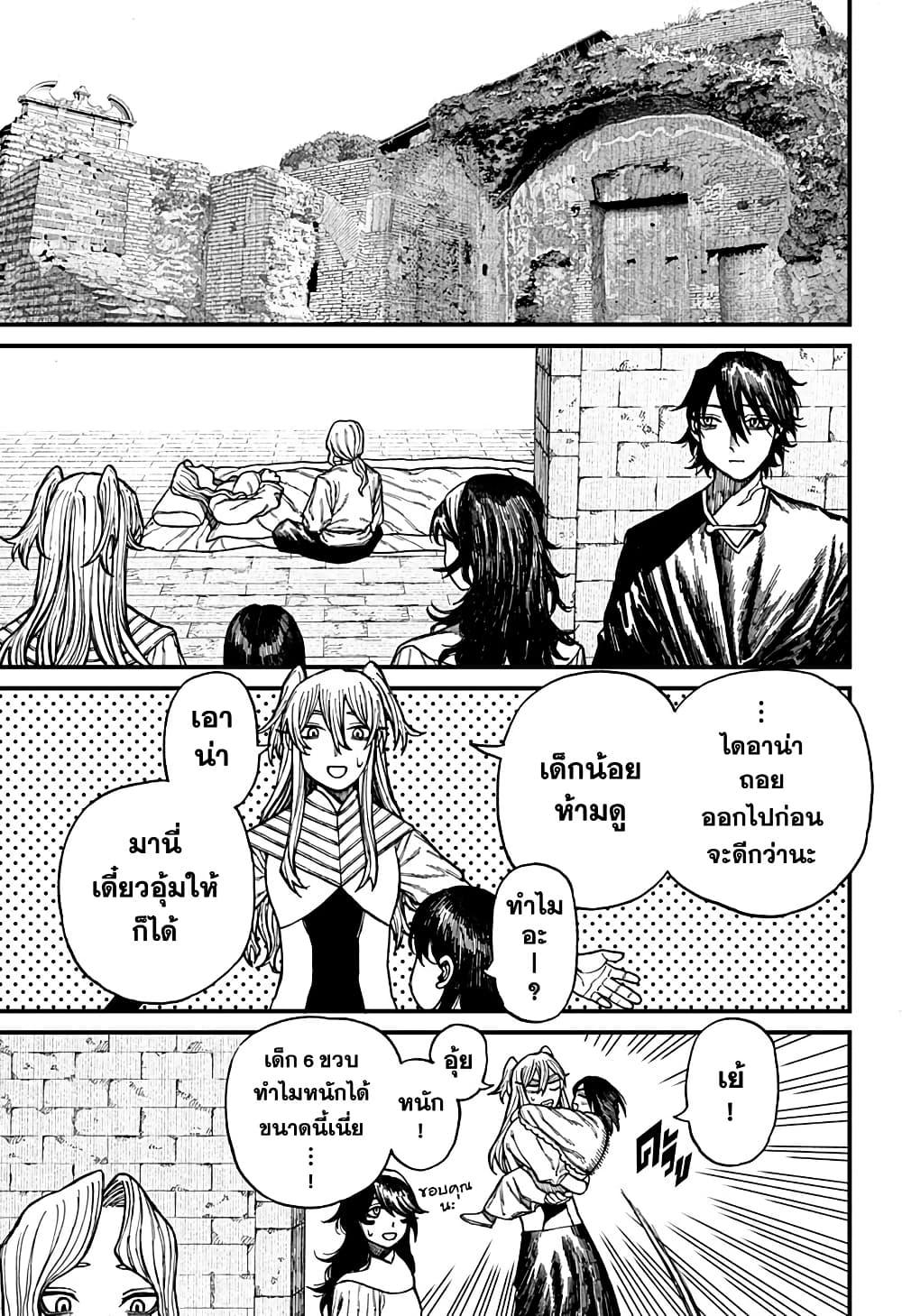 Centuria 39 แปลไทย - Manga-Lc - อ่านมังงะ อ่านการ์ตูน แปลไทย