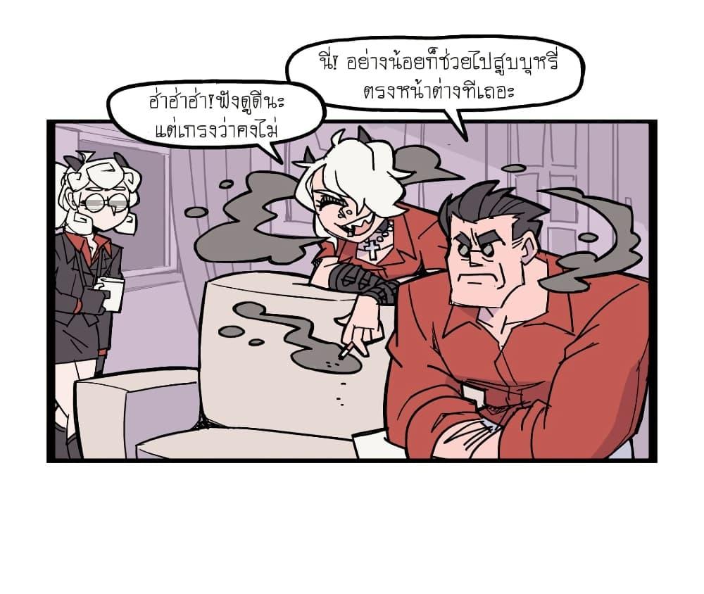 HELLTAKER 5 แปลไทย - Manga-Lc - อ่านมังงะ อ่านการ์ตูน แปลไทย