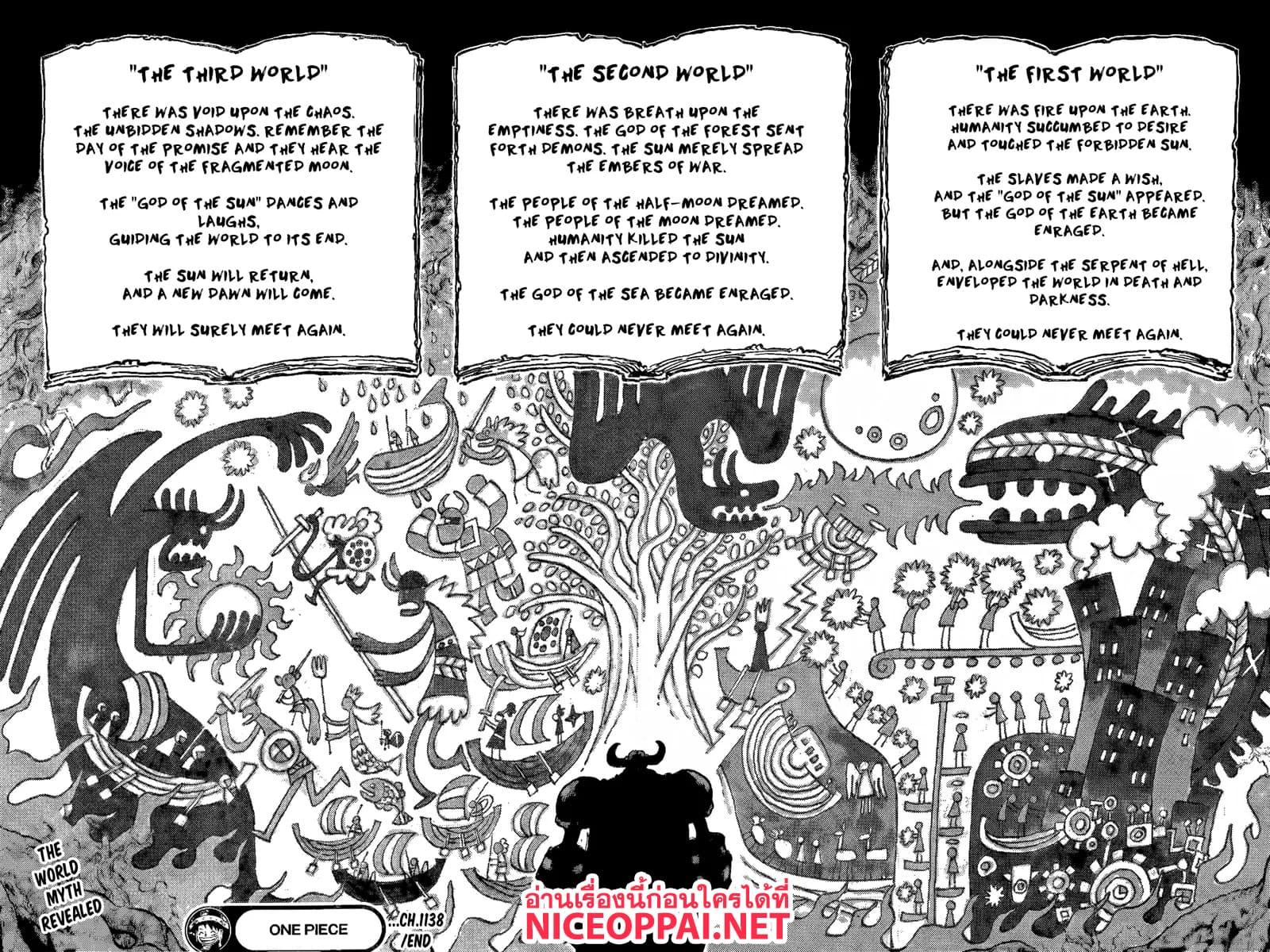 One Piece 1138 แปลไทย - Manga-Lc - อ่านมังงะ อ่านการ์ตูน แปลไทย