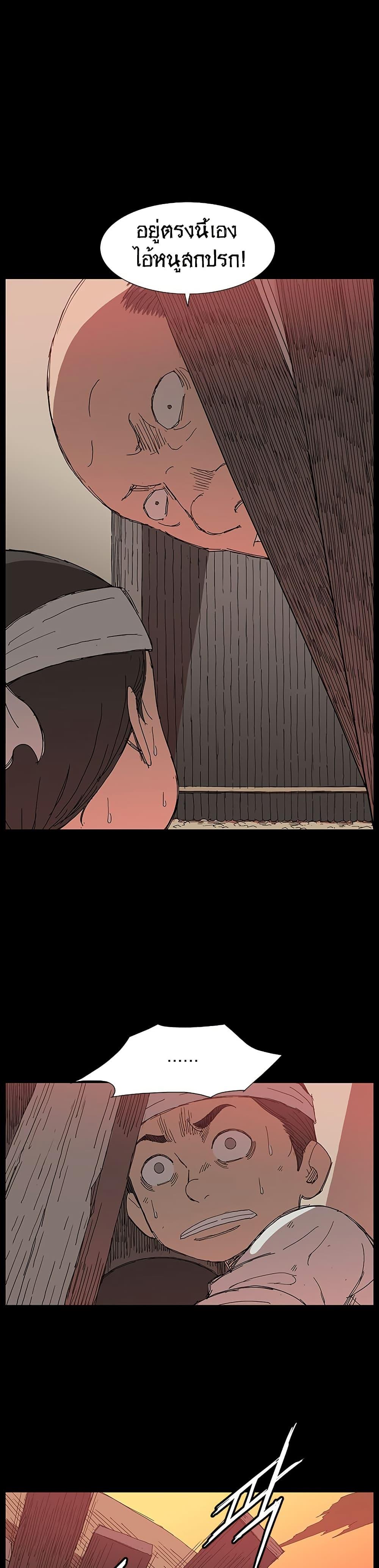 Mujang: Legend of Fighting 1 แปลไทย - Manga-Lc - อ่านมังงะ อ่านการ์ตูน ...