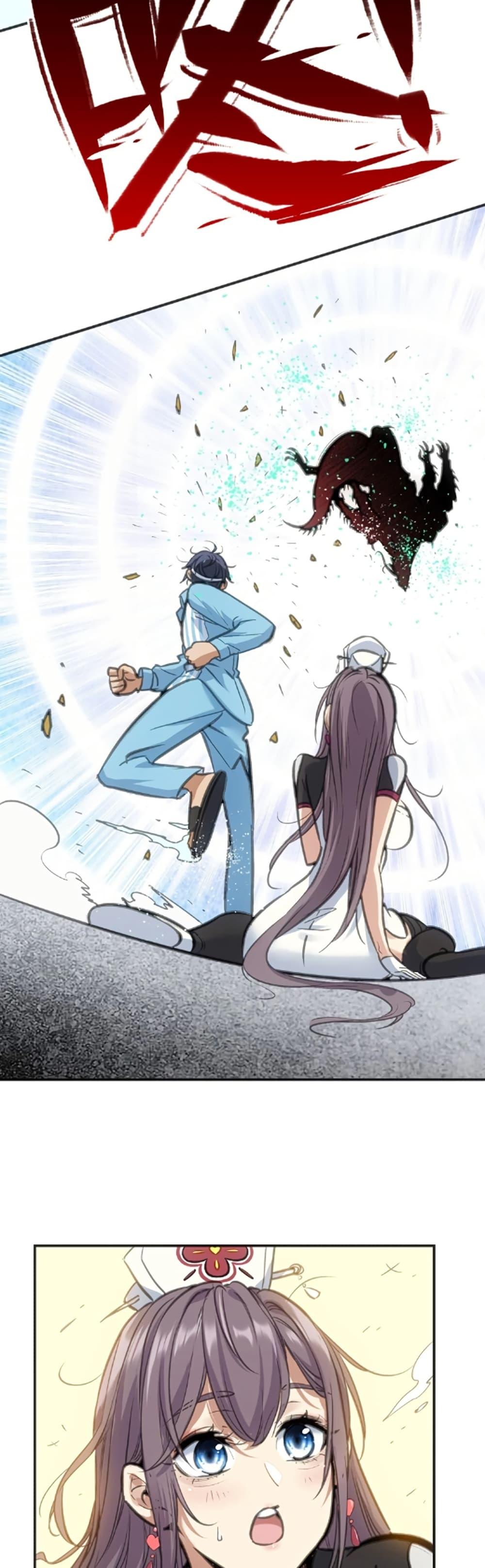 Deadly Strong 4 แปลไทย - Manga-Lc - อ่านมังงะ อ่านการ์ตูน แปลไทย