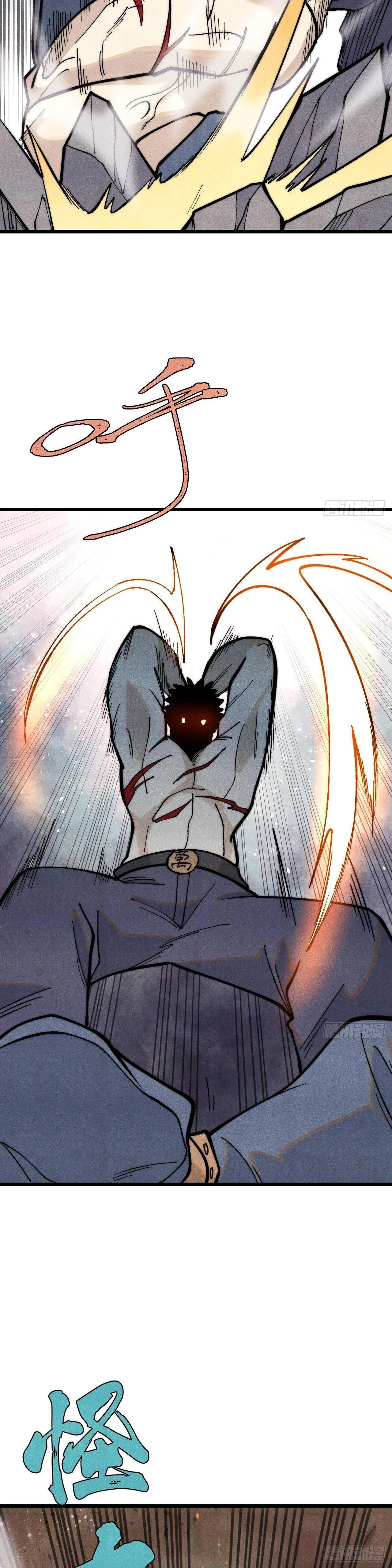 All Hail the Sect Leader 332 แปลไทย - Manga-Lc - อ่านมังงะ อ่านการ์ตูน ...