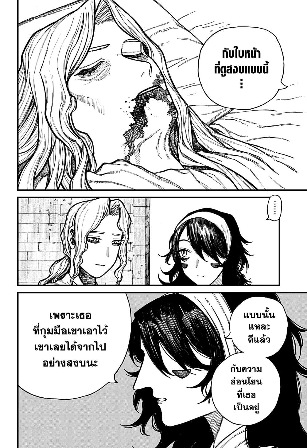 Centuria 40 แปลไทย - Manga-Lc - อ่านมังงะ อ่านการ์ตูน แปลไทย